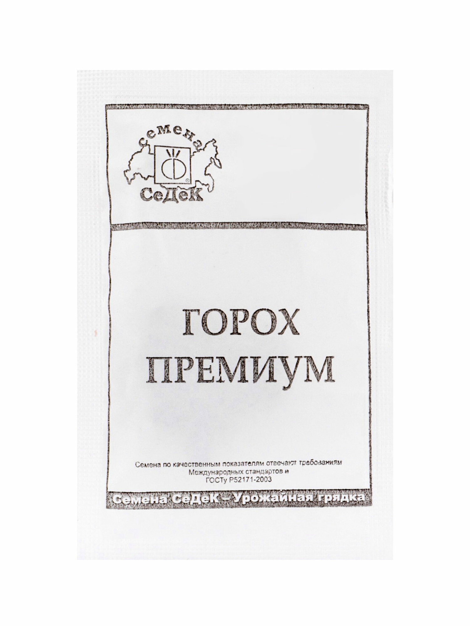 Семена Горох "Премиум", белый пакет, 6 г, посев (посадка) в грунт: апрель, 7 шт.