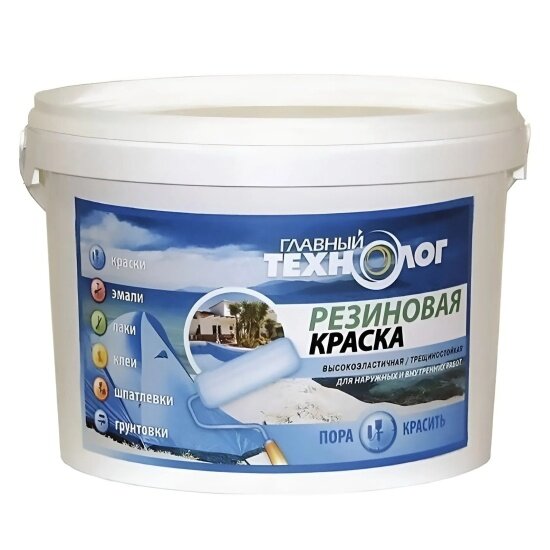 Краска резиновая Главный Технолог латекс-акрилатная красно-коричневая 11,5 кг.