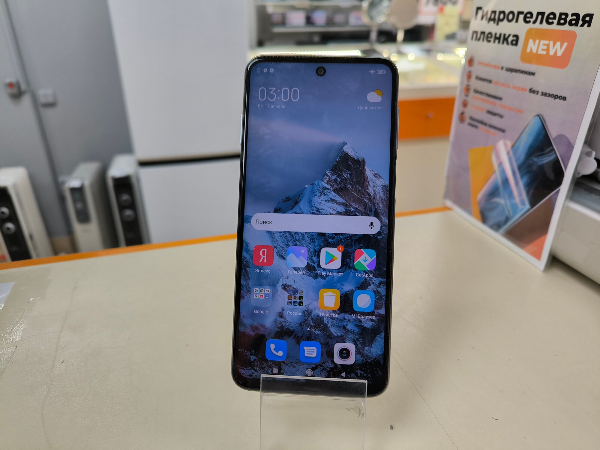 Смартфон Xiaomi Redmi Note 9 Pro 6/128 ГБ RU, Dual nano SIM, белый айсберг Уценка Б/У
