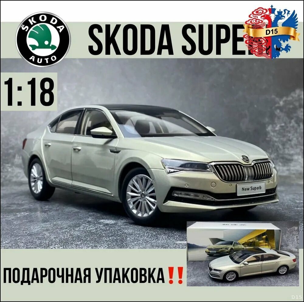 Машинка