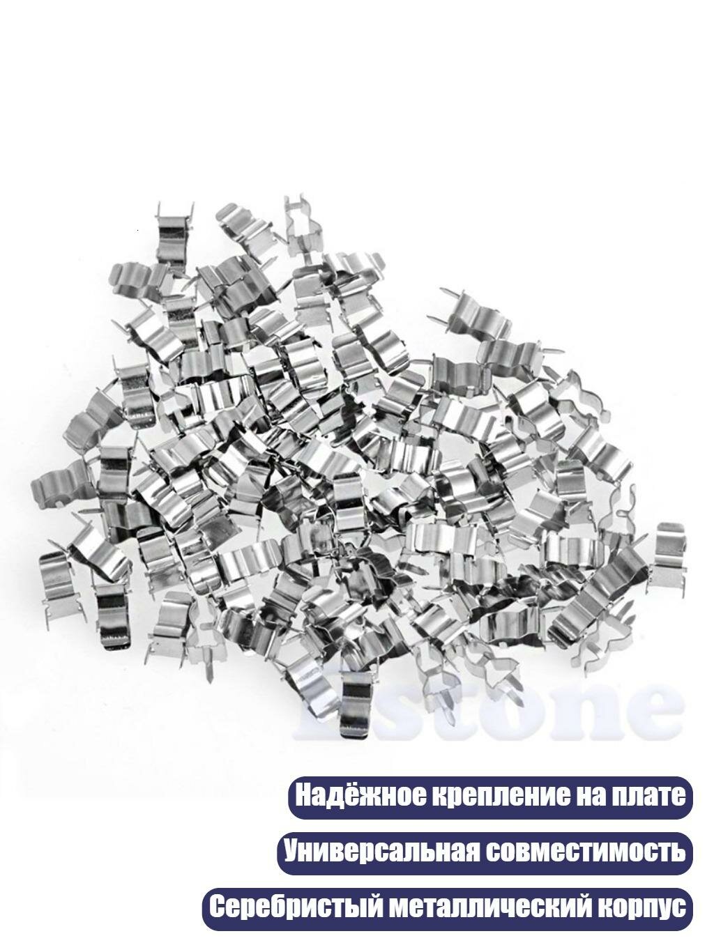 Держатель предохранителей 5×20 мм, 100 шт, Серебро