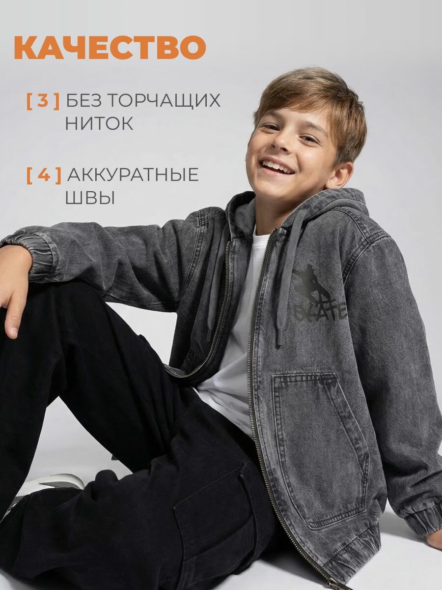 Куртка джинсовая kari Весна-лето 2026, размер 10-11, светло-серый — фото 1