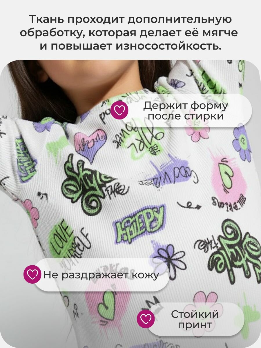 Лонгслив Kari Kids Весна-лето 2026, размер 8-9, белый 1 — фото 1