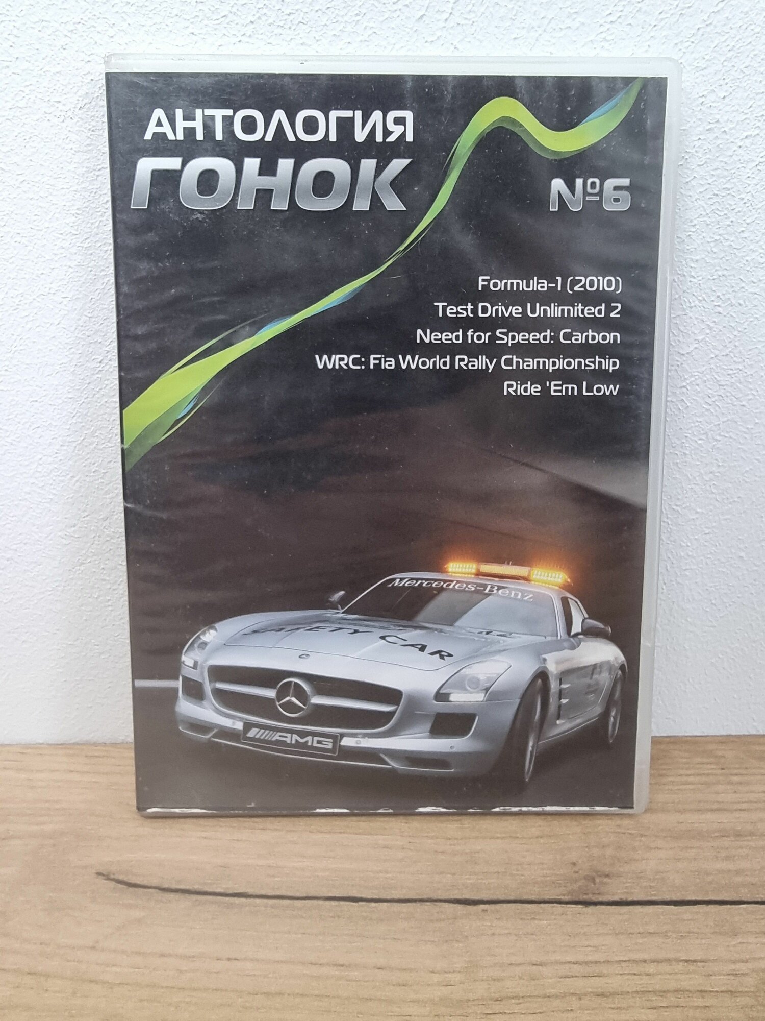 Сборник Гонок для PC на DVD-диске