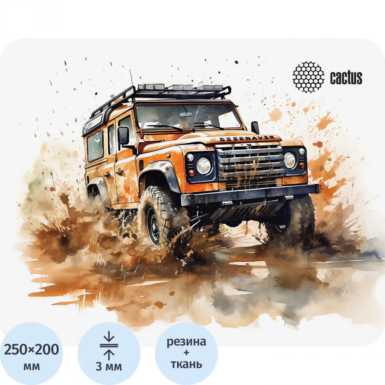 Коврик д/мыши Cactus Jeep 250x200x3мм (CS-MP-D11S) 2386016