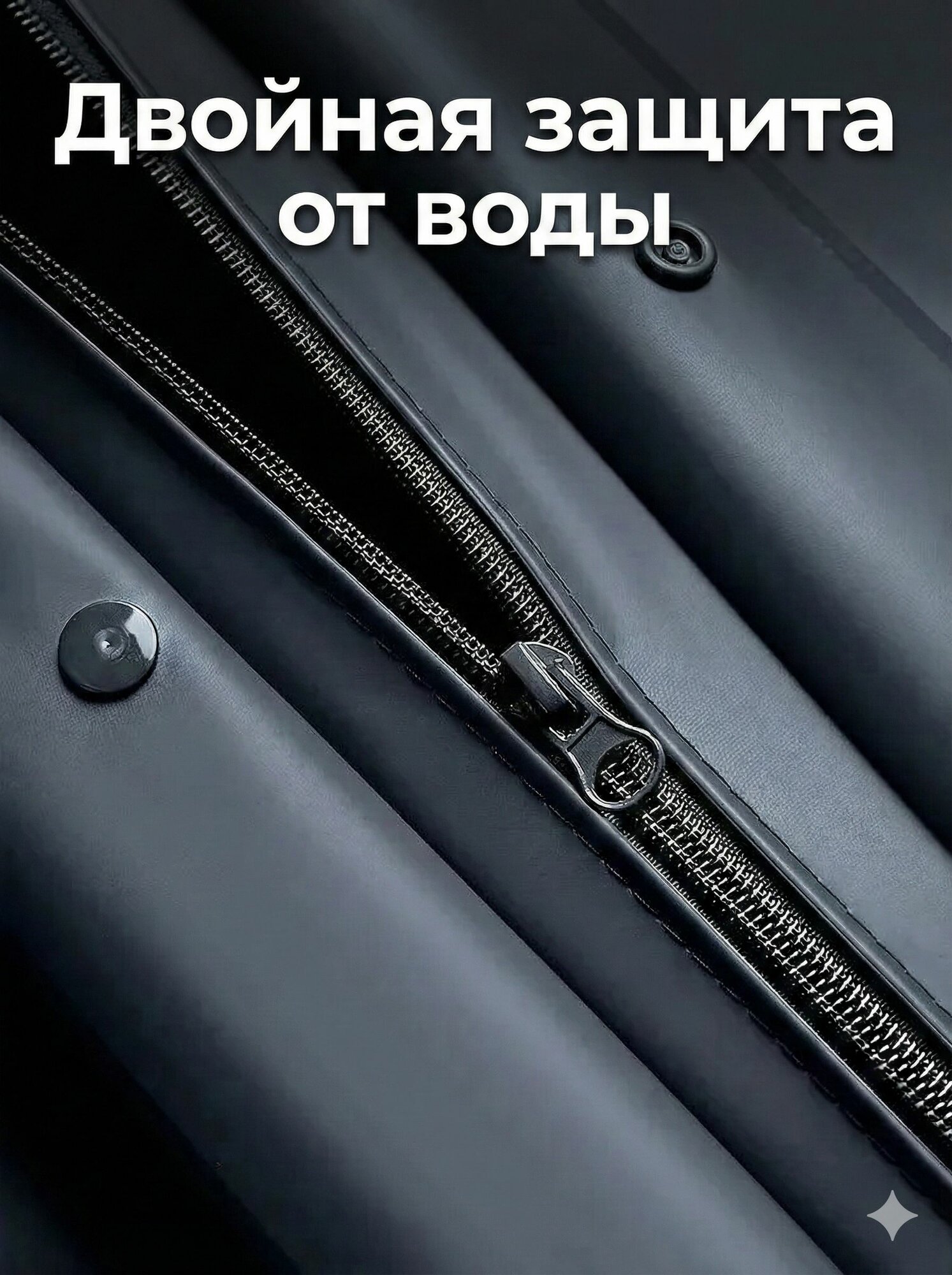Дождевик PAVZORIK