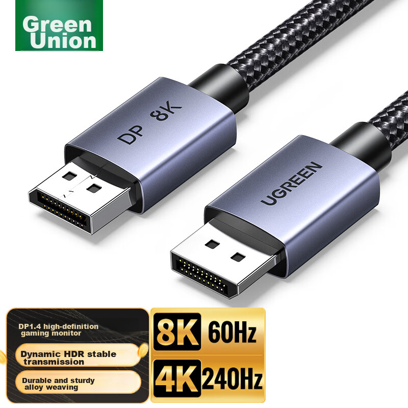 Кабель DisplayPort 1.4 UGREEN 8K 4K/2K 240Гц Совместимость с видеокартами и мониторами 8 м Длина：8 метровМодель：DP1.4