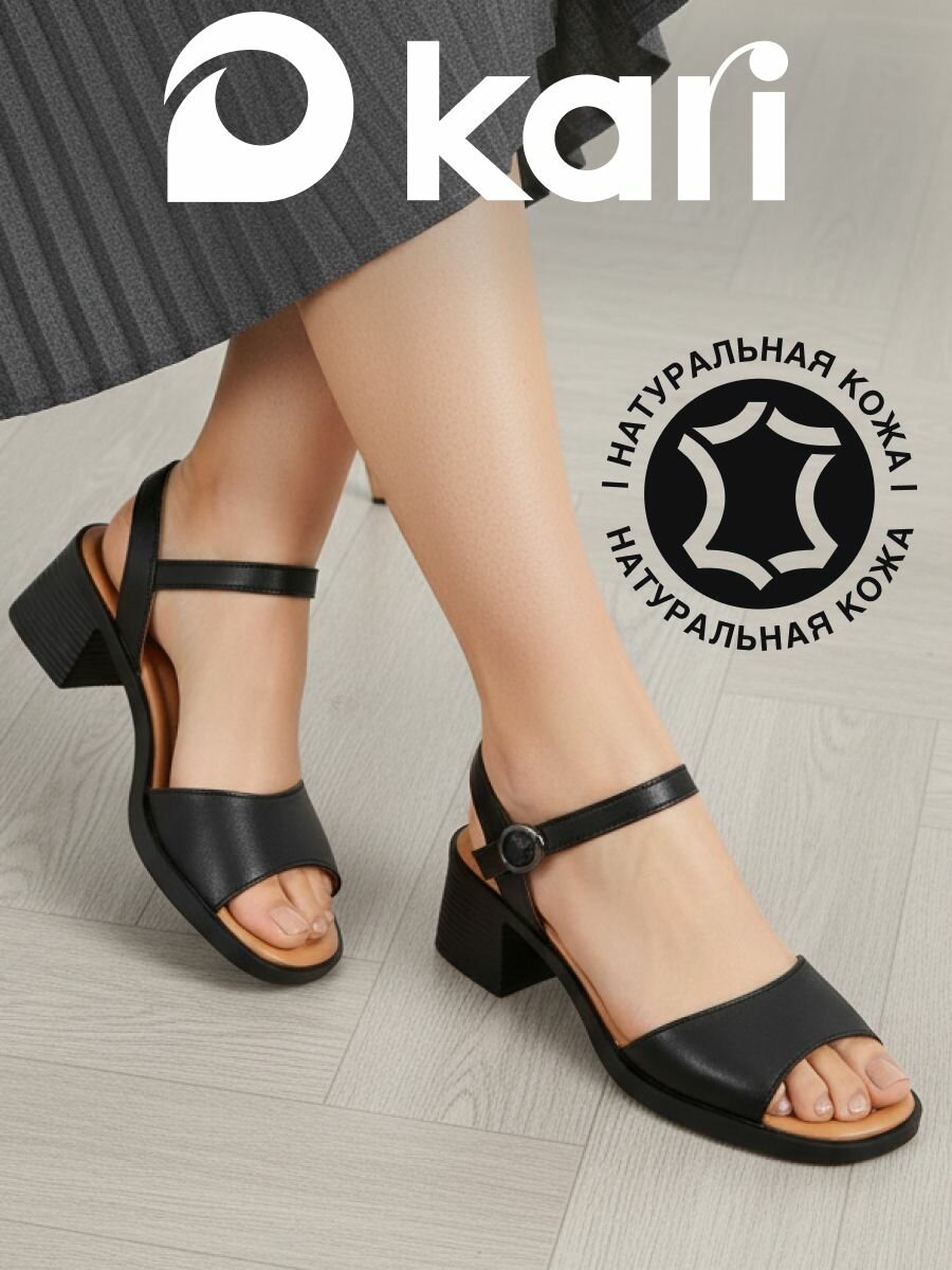 Босоножки Весна-лето 2026