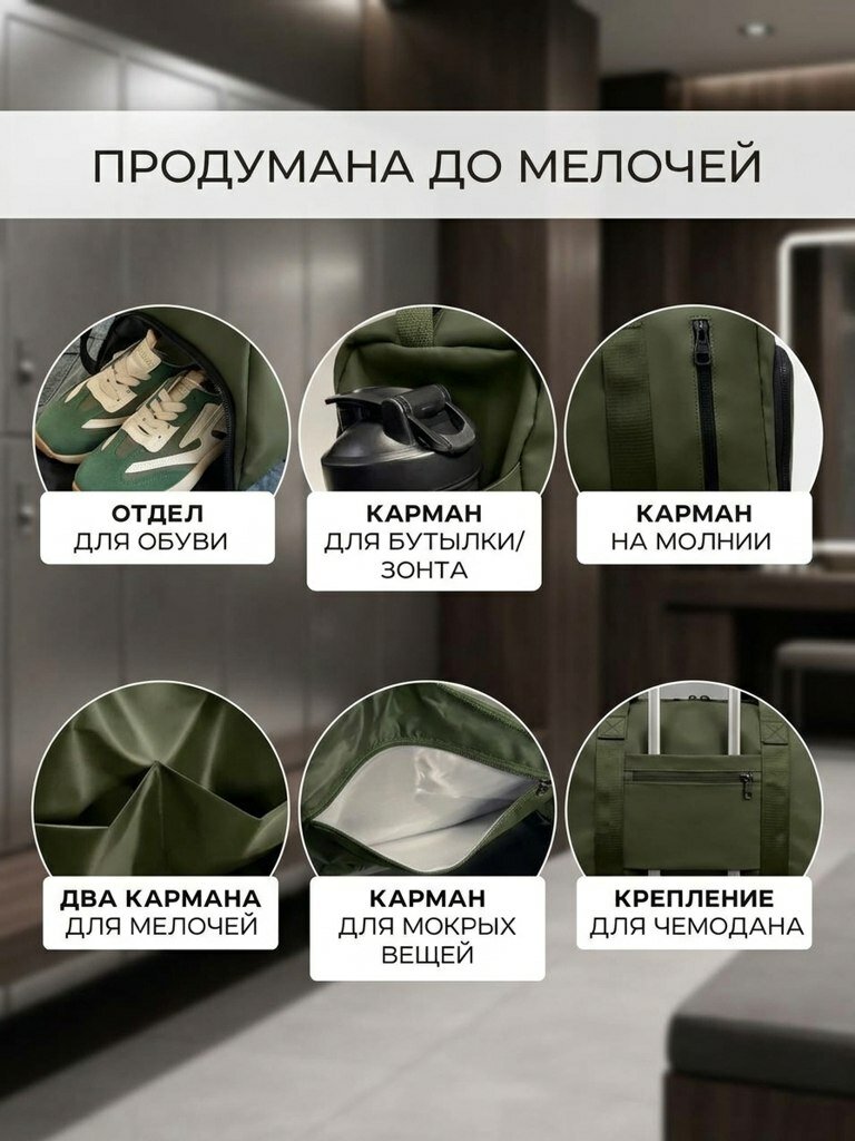 Сумка дорожная STARRKO, 30 л, 23х26х46 см, ручная кладь, зеленый мятный — фото 1