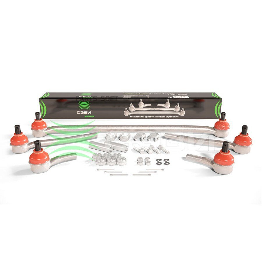 SEVI 7050 Трапеция рулевая ВАЗ 2101-2107 "сэви-экстрим" в сборе