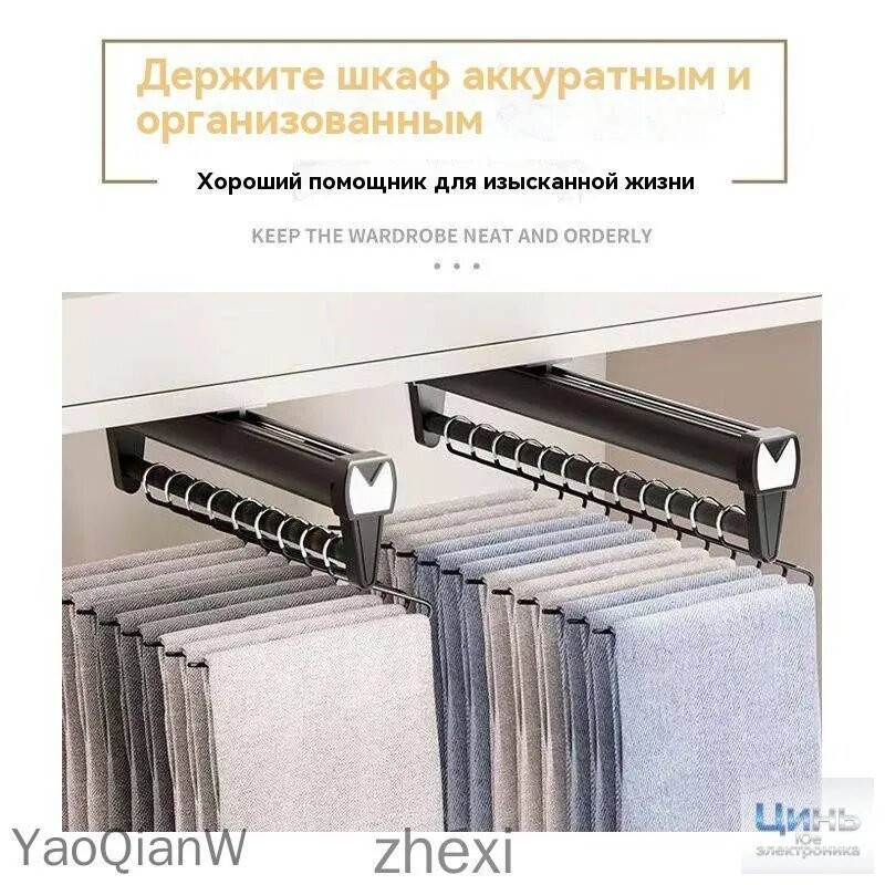 Штанга в шкаф белая, металлическая, для удобного хранения одежды, Артикул 3490106850 — фото 1