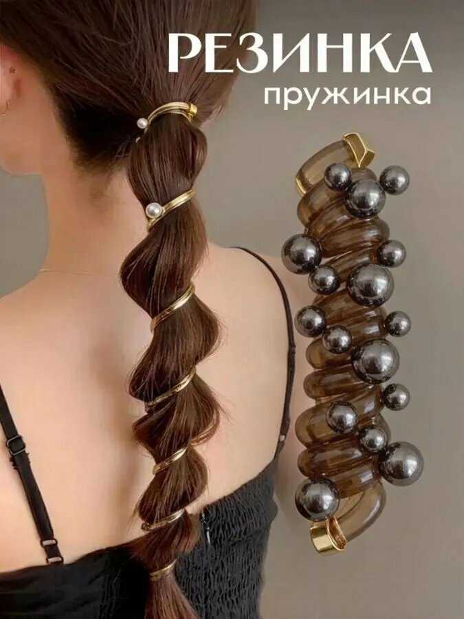 Диадема 1 шт.