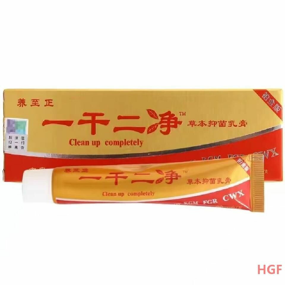 Крем для ухода за кожей