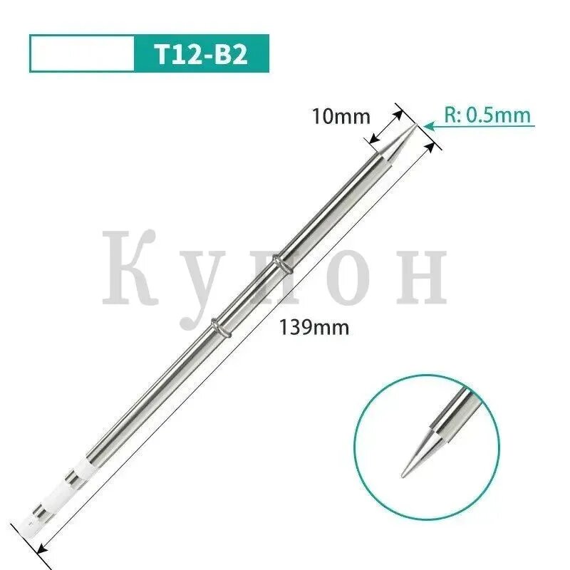 Паяльное жало T12 T12-D24 ILS J02 K KU для Hakko Fx951 DIY T12, наборы паяльных станций, сварочные инструменты
