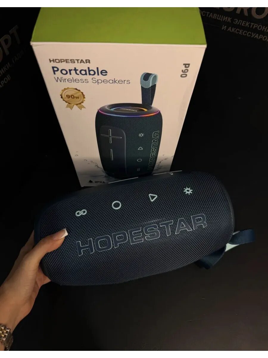 Портативная колонка HopeStar 90W P90