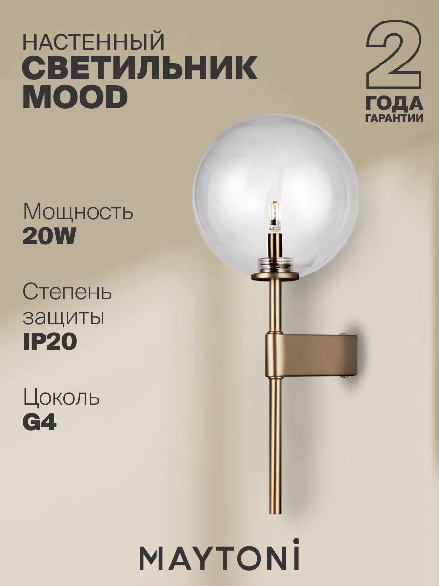 Настенный светильник бра золотой Maytoni Mood MOD172WL-01BS