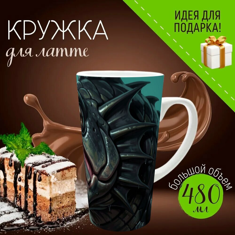 Кружка латте керамическая большая для чая и кофе с прикольным принтом "Хищная рыба с раскрытой пастью. Реалистичный цифровой арт морского чудовища с огромной зубастой." 500 мл.