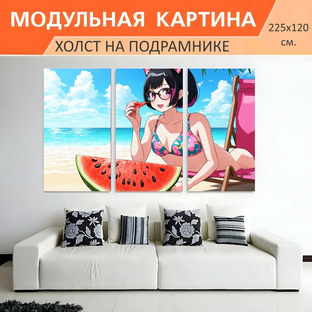 Модульная картина на холсте "На пляже под ярким солнцем, девушка с черными и розовыми волосами, укороченной стрижкой и кошачьими." триптих на подрамнике 225х120 см. для интерьера