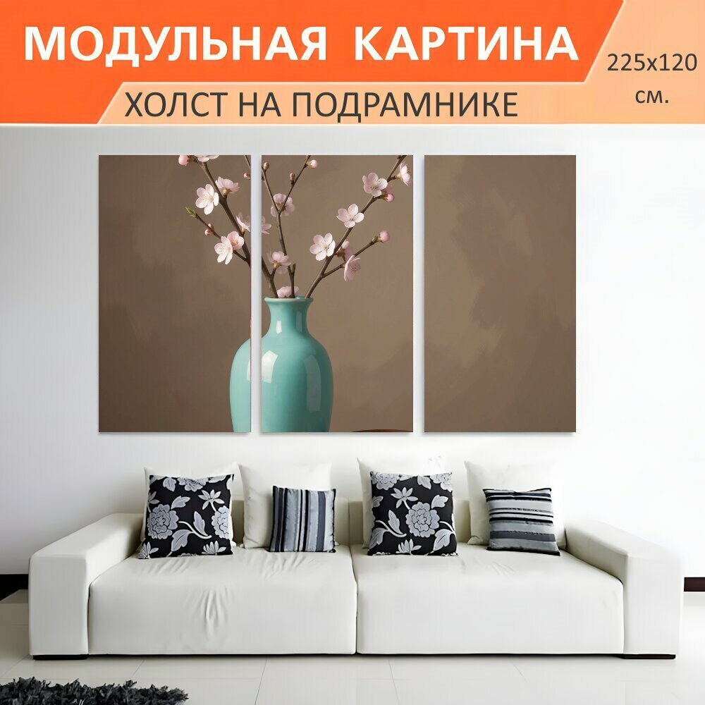 Модульная картина на холсте "Цветущие ветви в керамической вазе. Нежная весенняя композиция с веточками сакуры и розовыми бутонами в." триптих на подрамнике 225х120 см. для интерьера