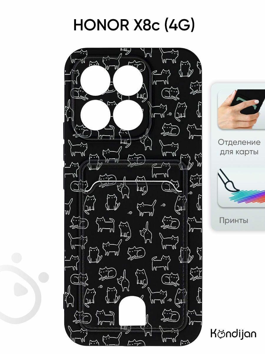 Чехол на Honor X8c 4G с карманом, покрытие soft-touch, с защитой камеры, черный с принтом котики ФОН / Хонор Х8c