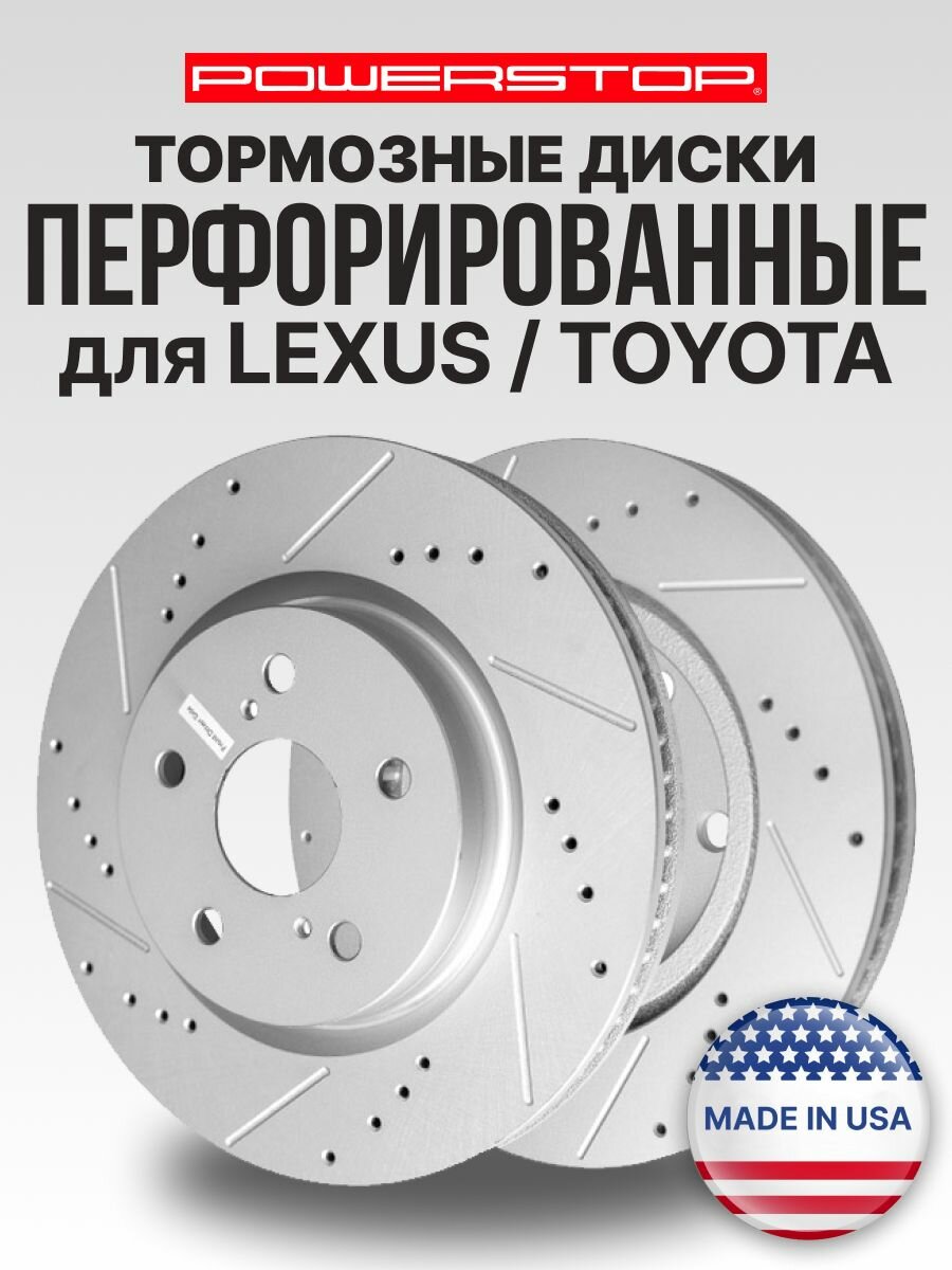 Диски тормозные передние для Тойота Камри, Рав 4 V, Лексус, Lexus ES, UX, Toyota RAV 4 V, Camry PowerStop Evolution 2шт.