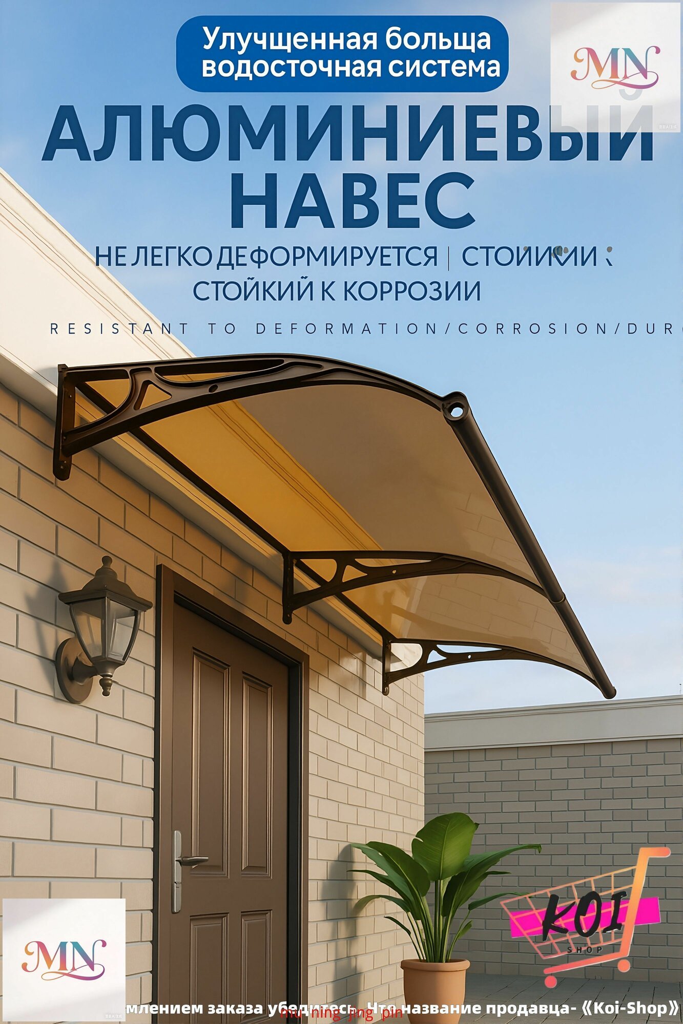 Комплектующие к окнам