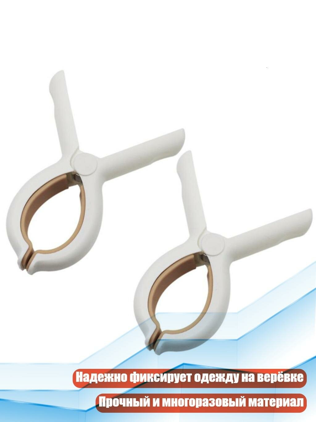 Нескользящий ветрозащитный зажим для носков, Цвет Хаки - 2 штуки