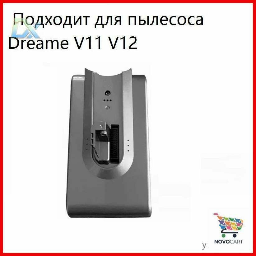 Литиевый аккумулятор 25.2V 3000mah подходит для пылесоса V11 V12 Dreame V11SE Pro Батарея