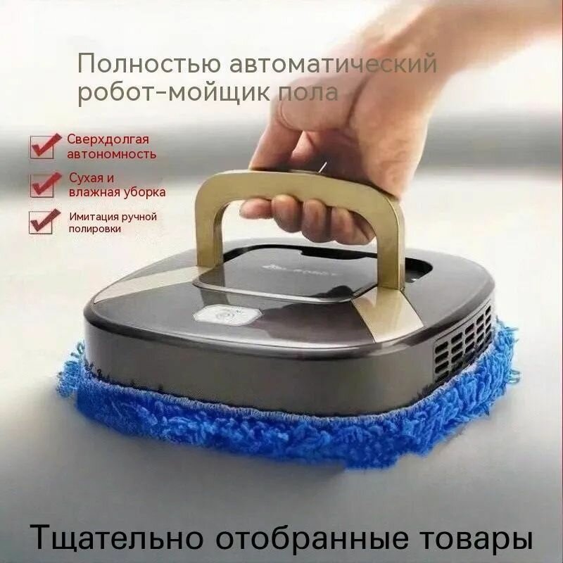 Пароочиститель Моющая Швабра робот для пола, Беспроводной напольный мойщик-heise-1