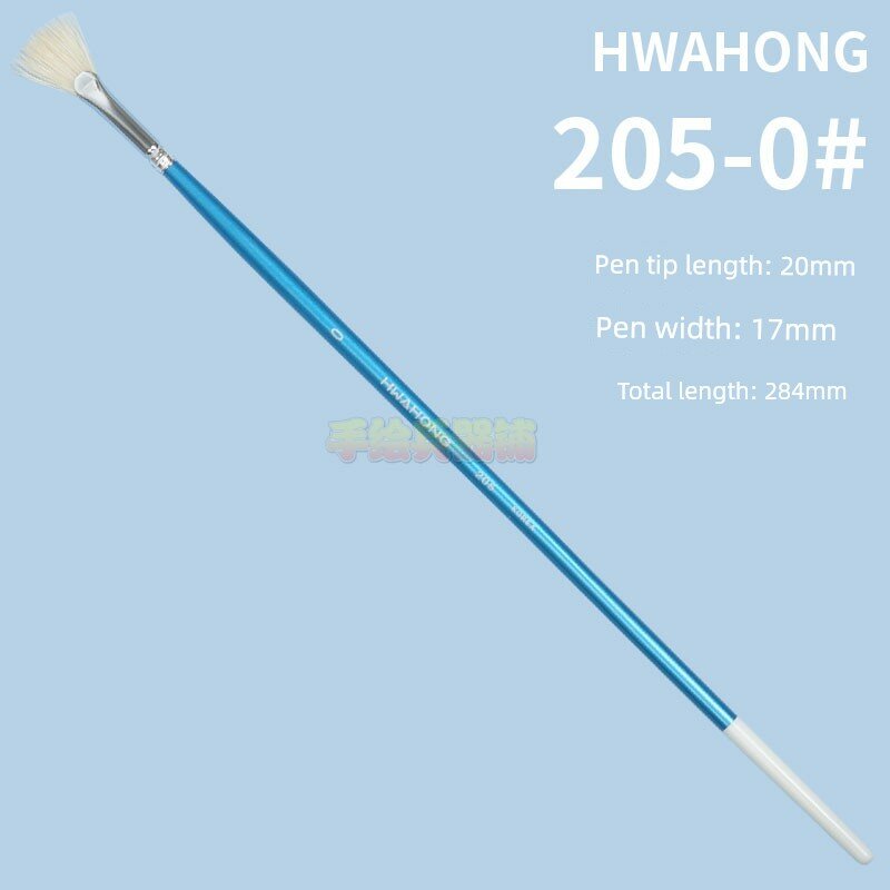 HWAHONG 205 Длинная ручка Фан-кисть, ширина щетины 17 мм, свиной волос для масляной живописи и акварели, одна штука