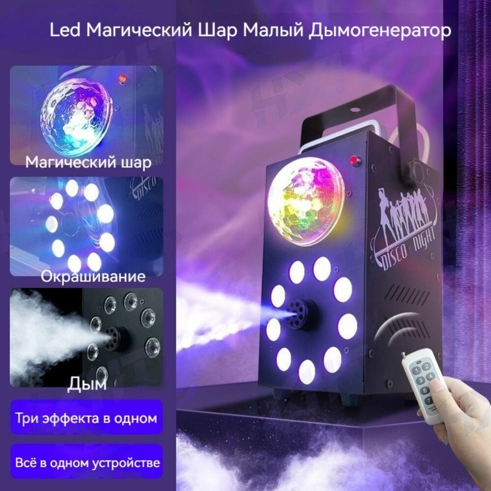 Генератор спецэффектов