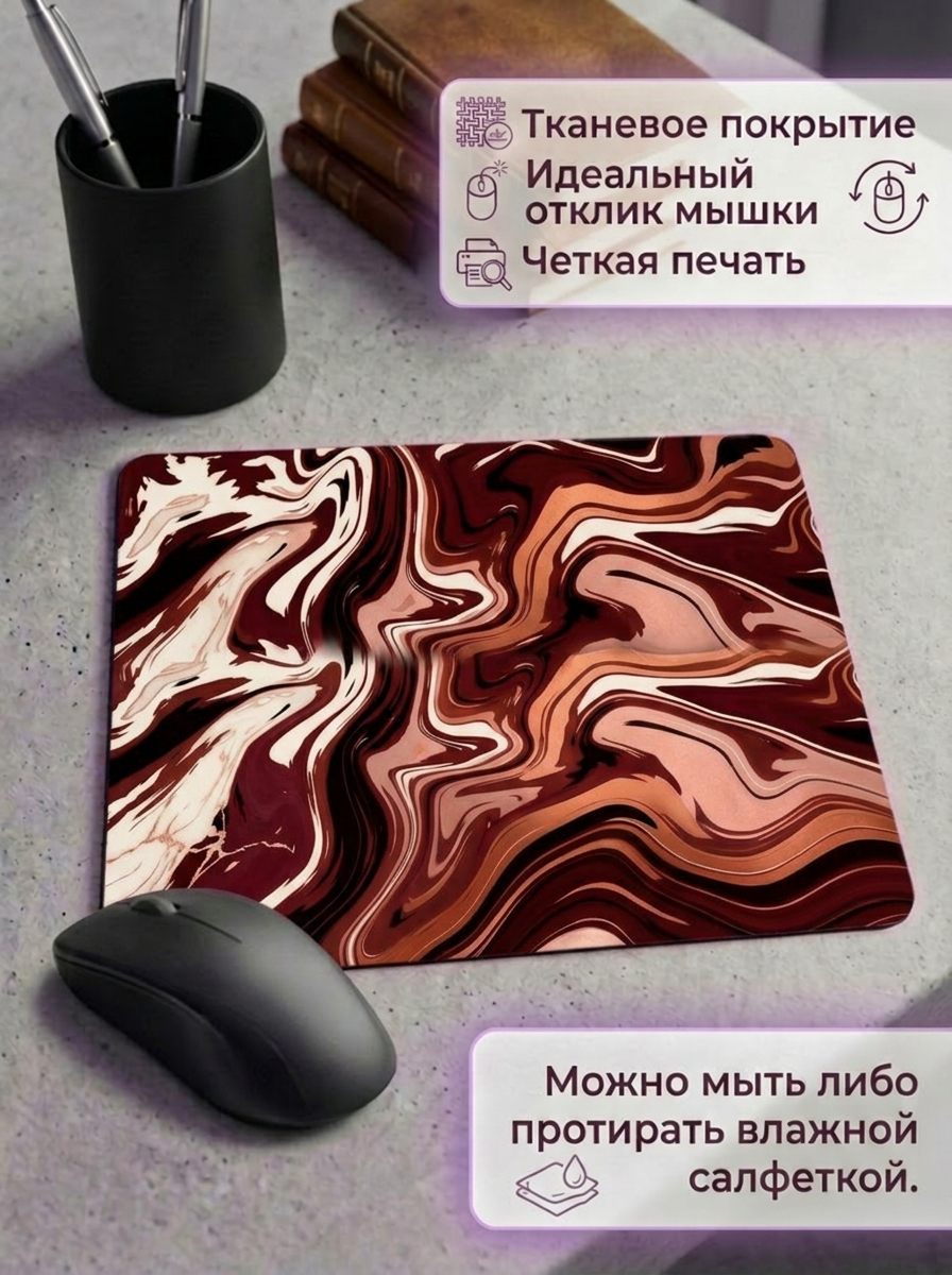 Коврик для мыши, пенорезина/текстиль, нескользящий, водоотталкивающий, цвет красно-коричневый