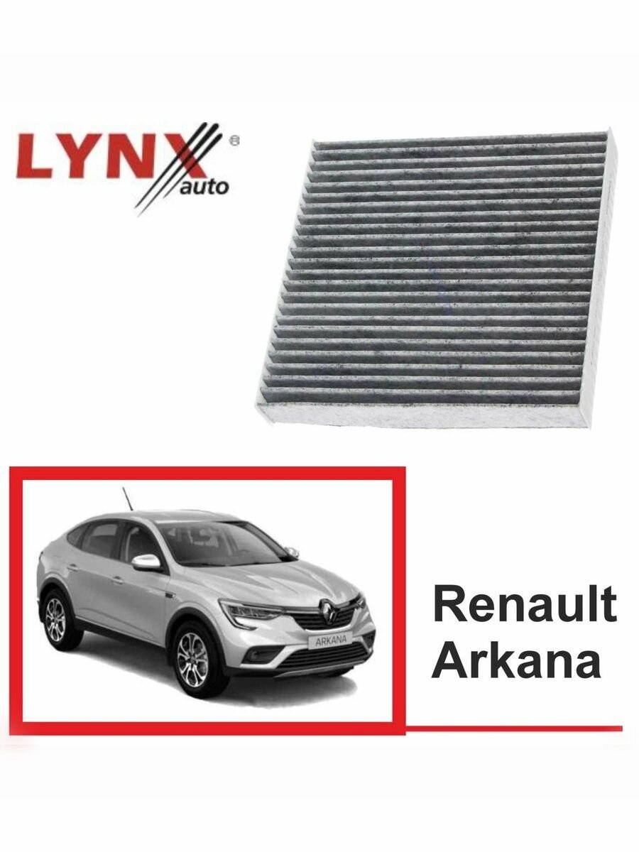 Фильтр салонный LYNXauto 1925C (угольный) для Renault Arkana