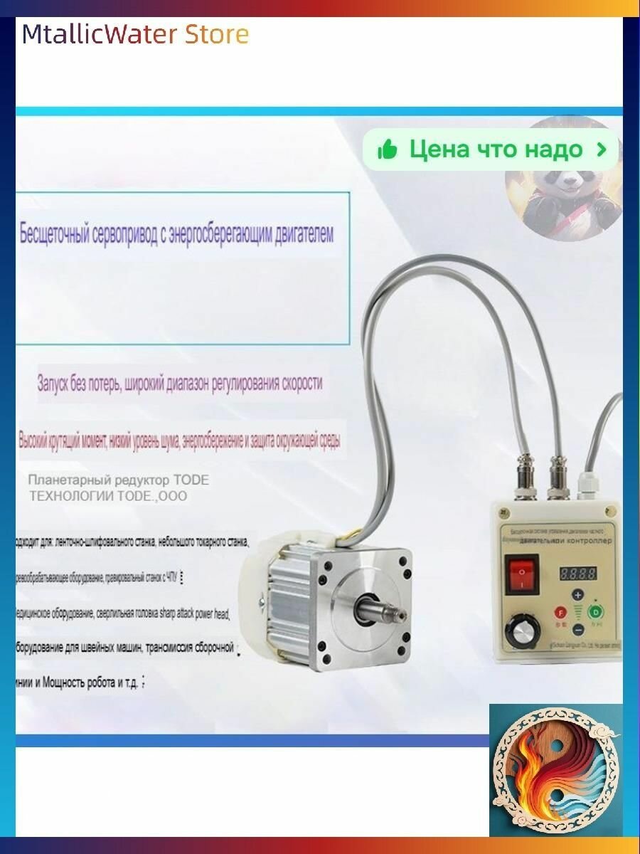 Универсальный аксессуар для генераторов с защитными функциями