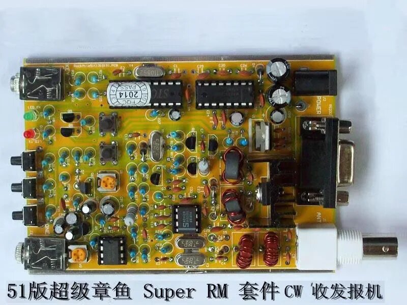 Супер Осьминог QRP CW Трансивер HAM Радио DIY Kit