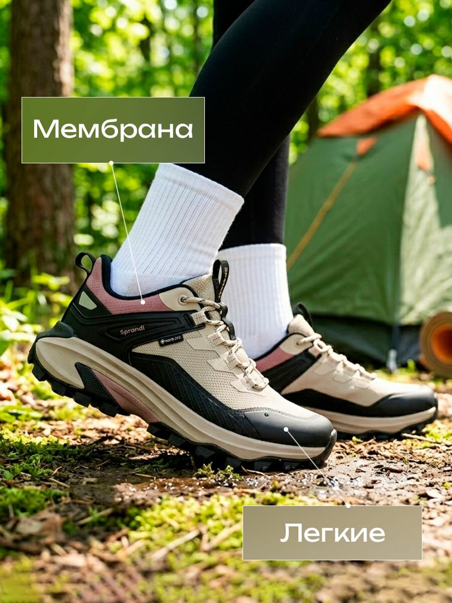 Кроссовки