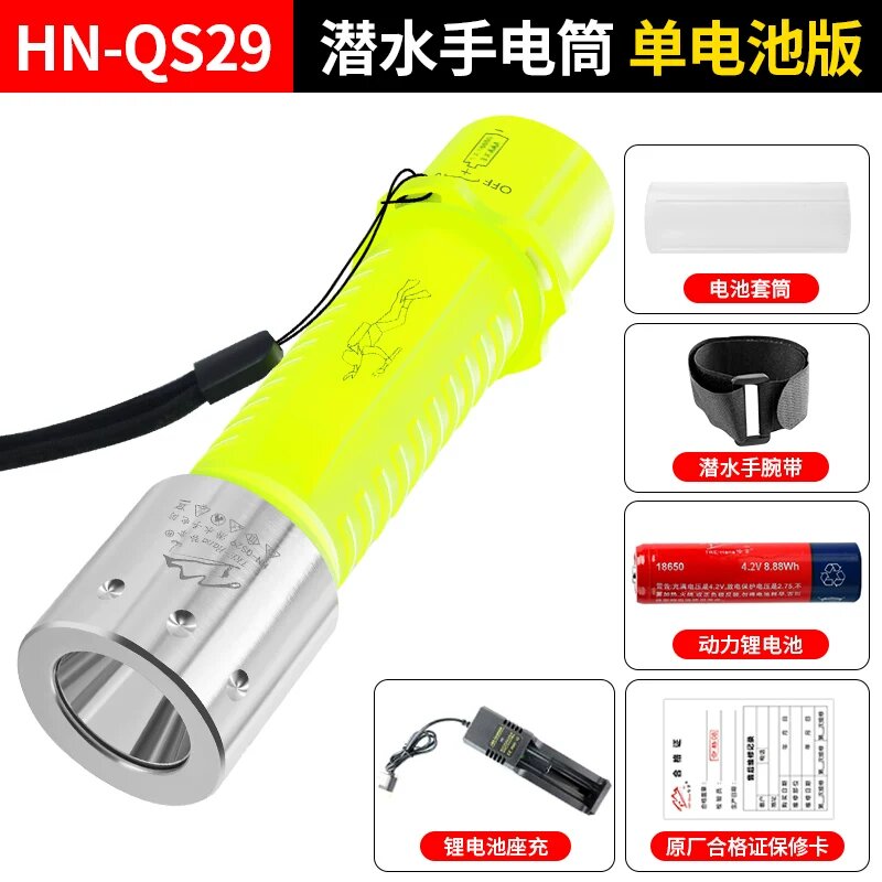 QS29 Подводный фонарь Одна батарея USB-зарядка Водонепроницаемый свет для фотосъемки