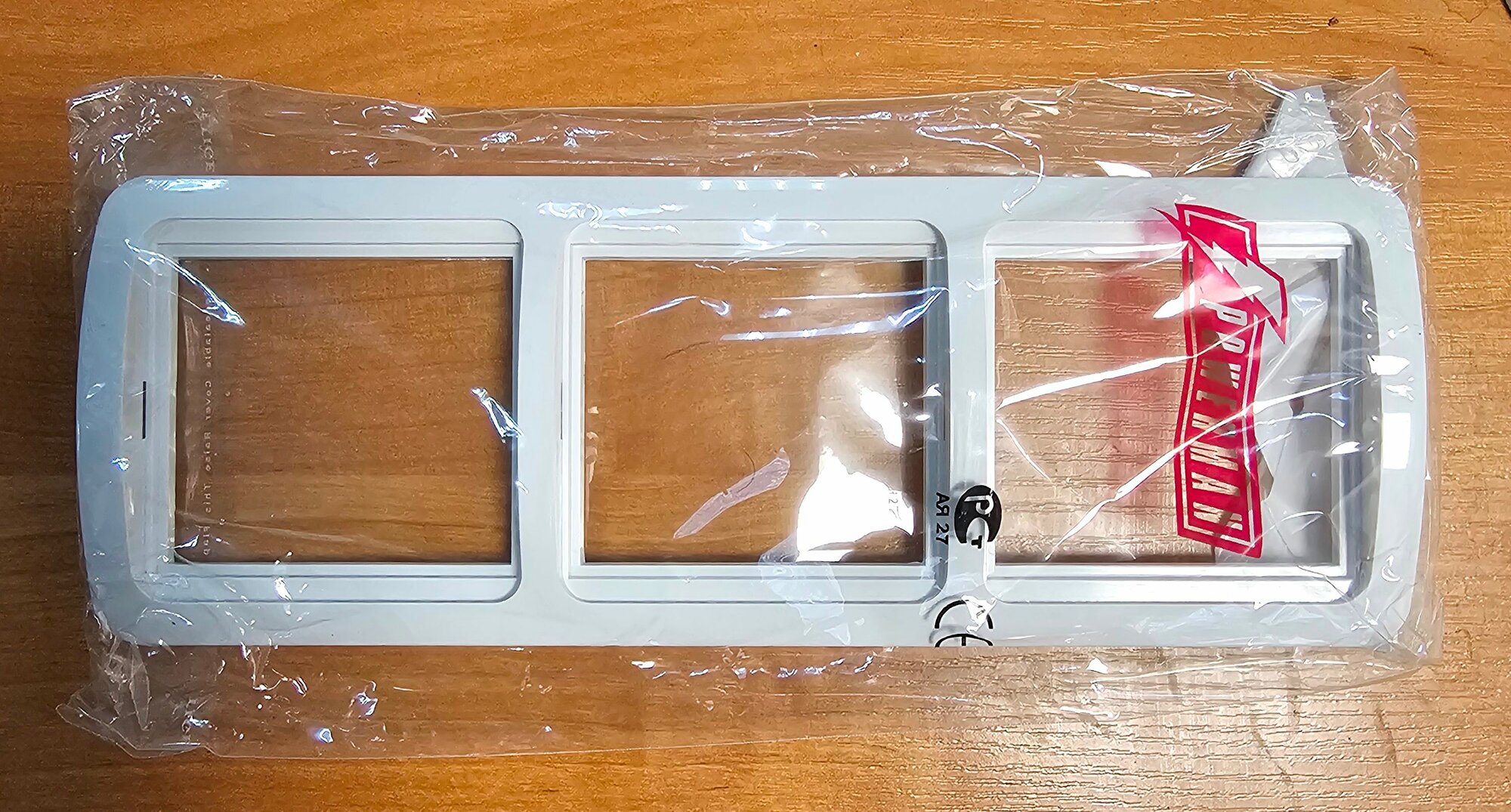 Рамка горизонтальная белая 3 поста Powerman Classic 2303H 1шт