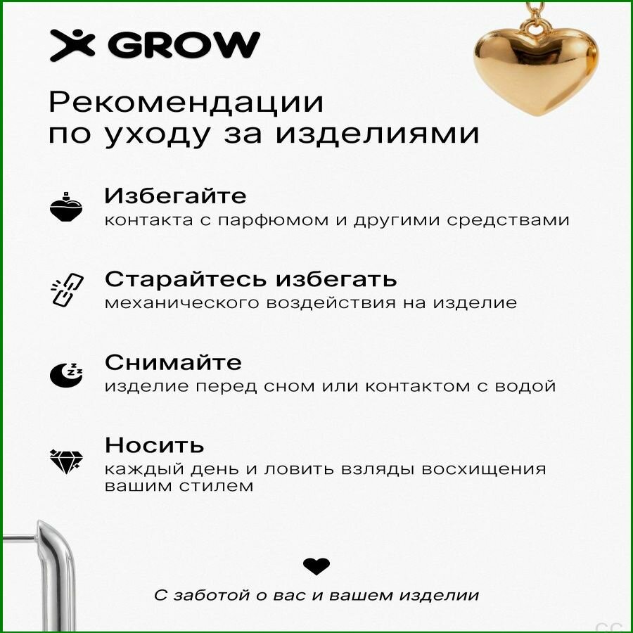 Брошь X-Grow, golden — фото 1