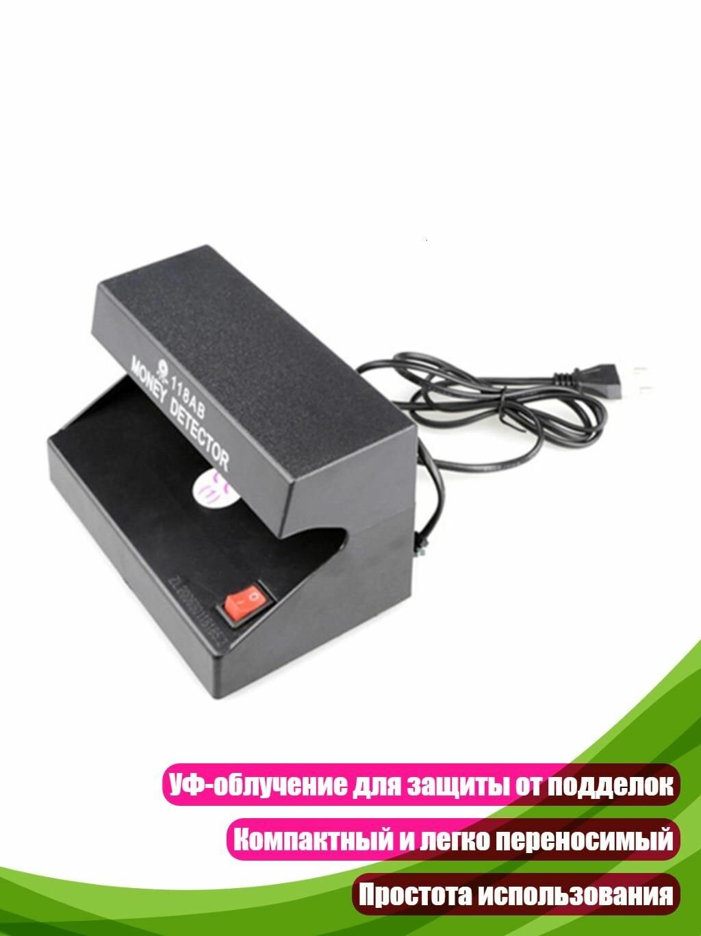 Тестер банкнот
