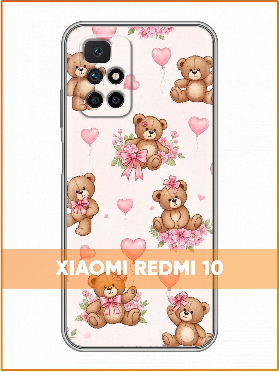 Чехол для Xiaomi Redmi 10 с принтом для девочек с Мишками и шариками (Сяоми Редми 10)