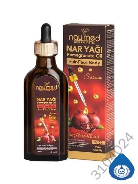 Эксклюзивное косметическое масло