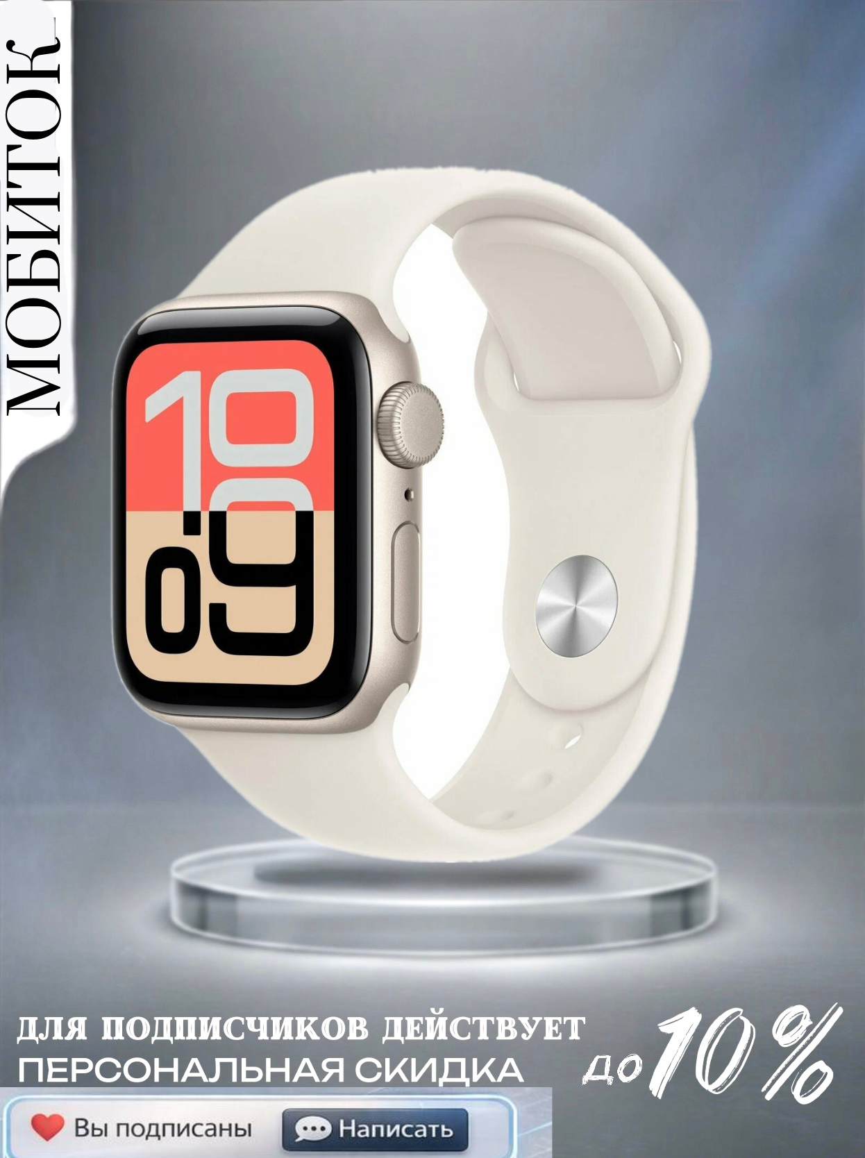 Умные часы Apple Watch SE 3 (2025) 44mm Starlight Aluminum Case with Starlight Sport Band S/M