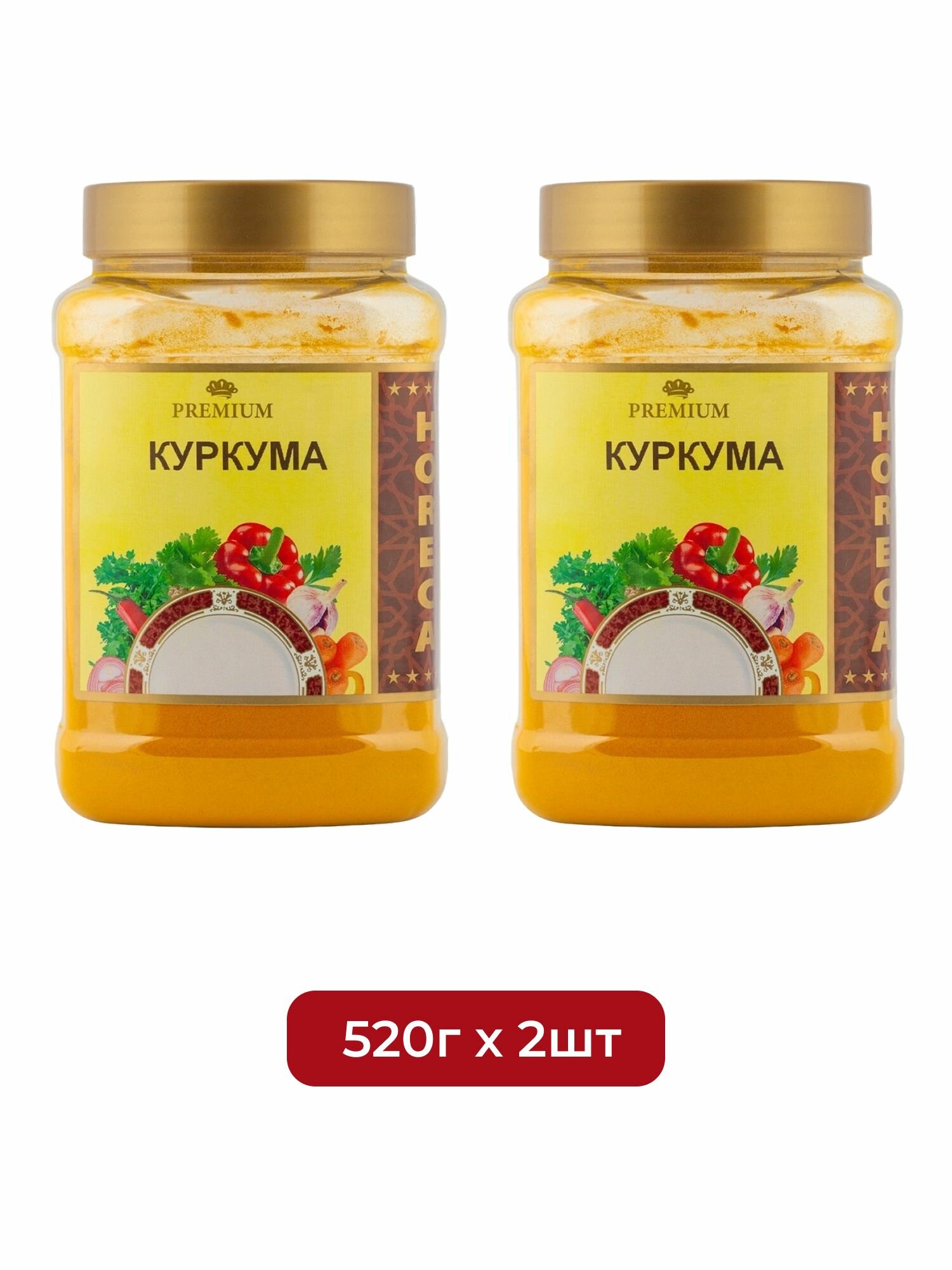 Куркума Мой Продукт 520г х 2шт.