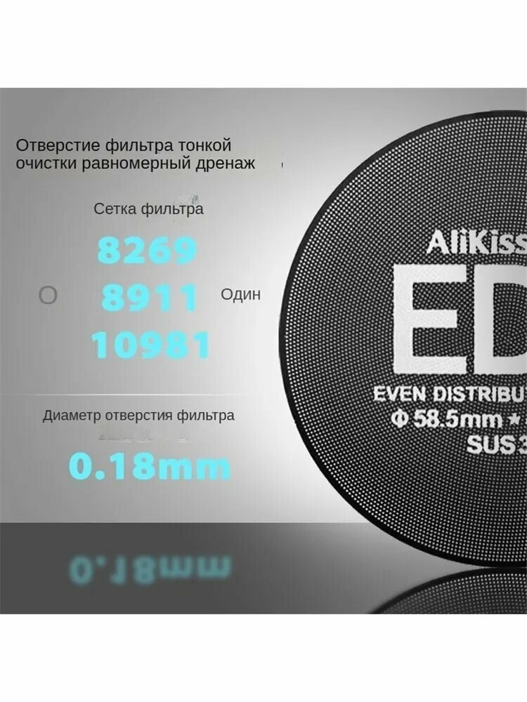 Мельница для чая — фото 1