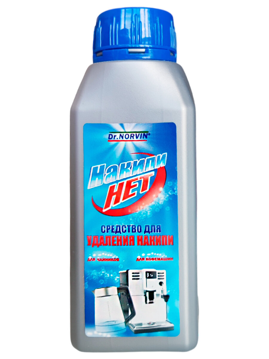 Средство для удаления накипи Dr.Norvin в чайниках и кофемашинах 250мл