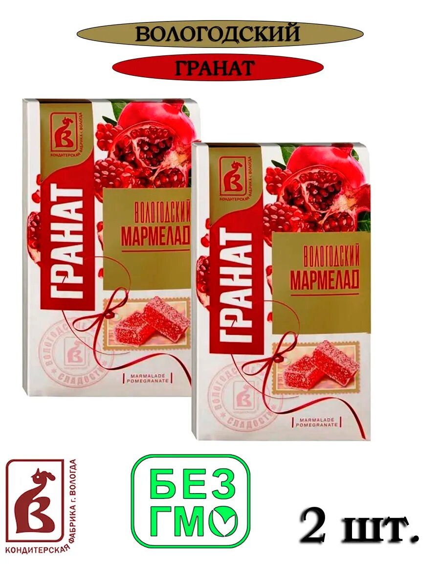 Мармелад Вологодский Гранат 240 гр. 2 шт.