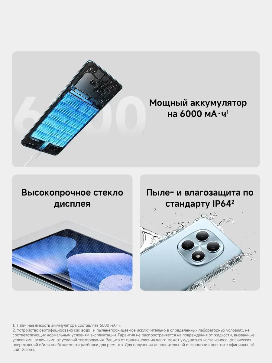 Смартфон REDMI Note 15 6+128 Purple — фото 1