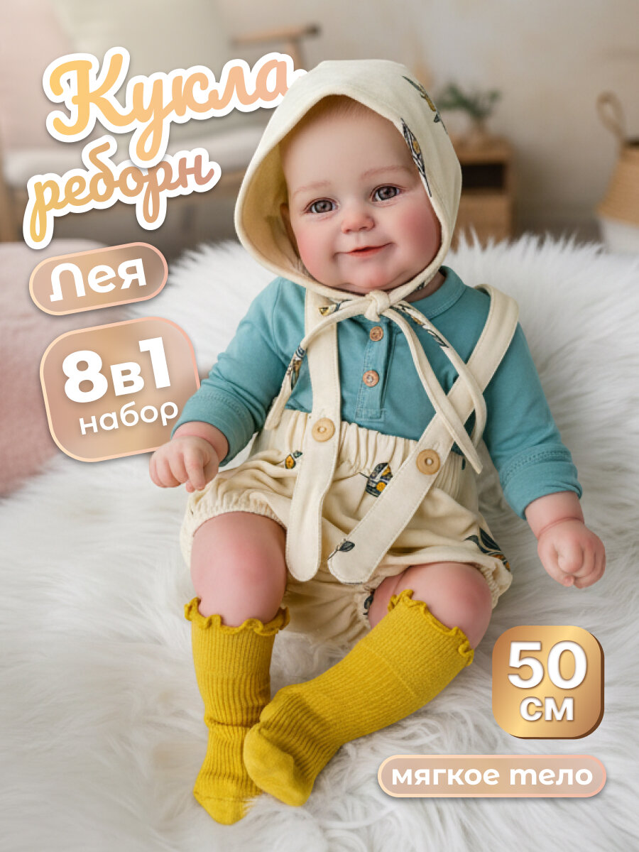 Мягконабивная кукла Реборн девочка Лея, размер 50 см, цвет зеленый