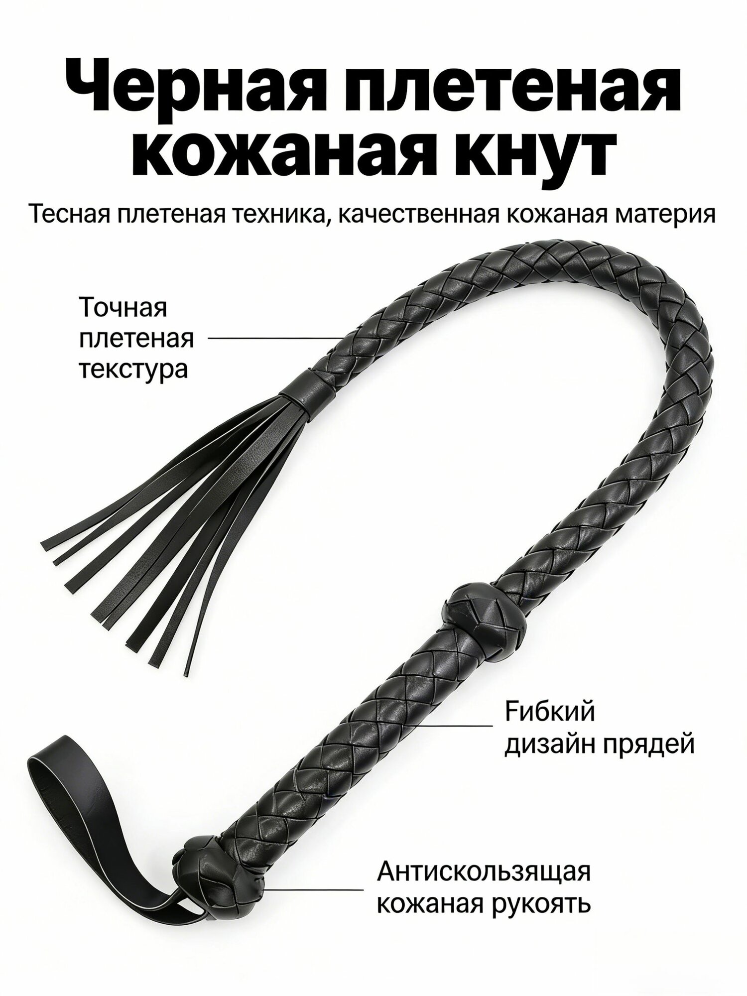 Нагайка боевая -пояс коричневый из натуральной кожи подарок мужчине черный